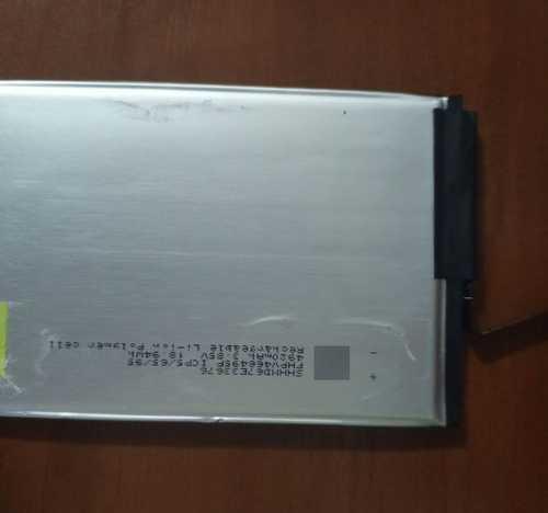 Аккумулятор 5000mah