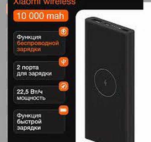 Повербанк 10000 mah внешний аккумулятор Power Bank