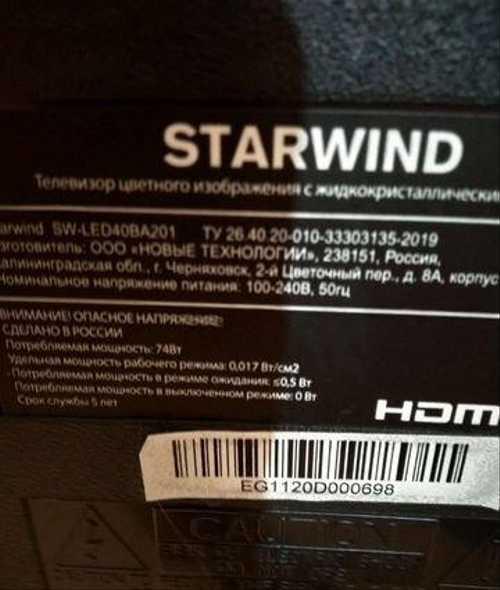 Starwind SW-led40BA 201