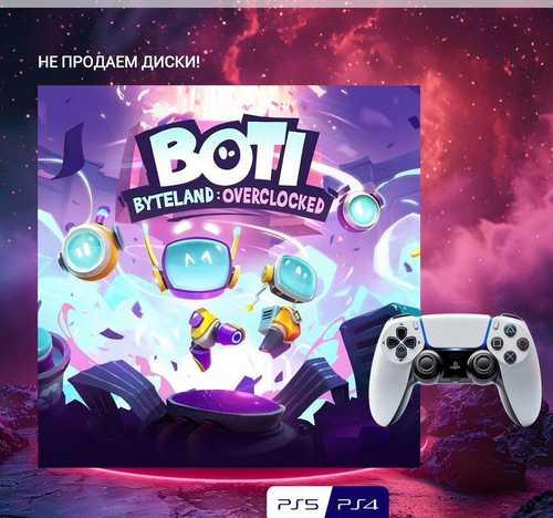 Boti: Byteland Overclocked PS5 и PS4