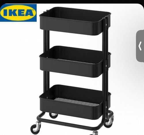 Тележка IKEA raskog