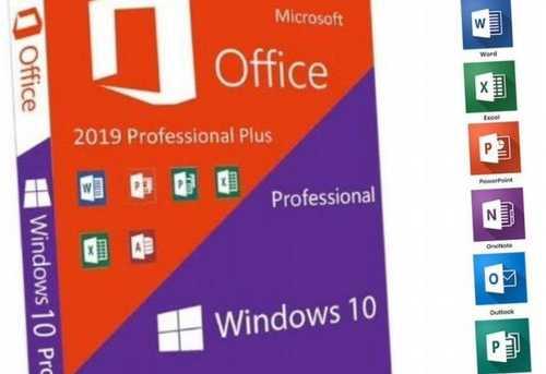 Ключи Лиц. активации Windows 11+ Office