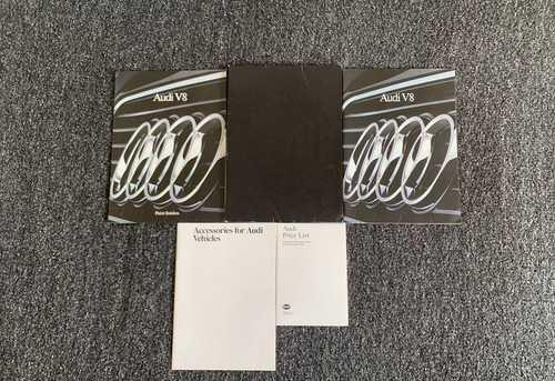 Папка каталогов Audi V8