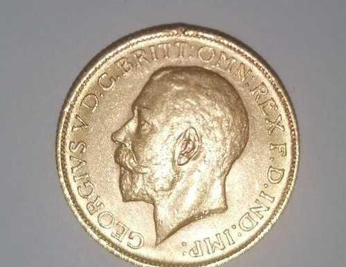 Золотая монета 1911 года