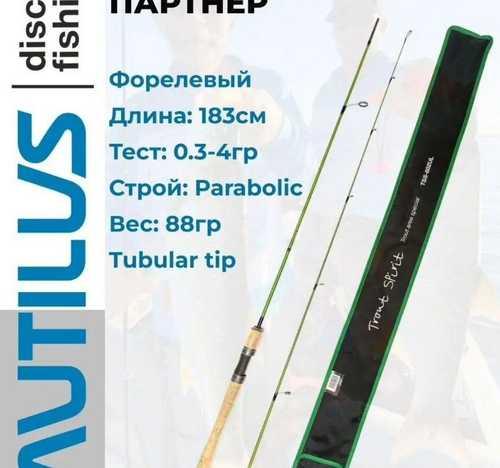 Спиннинг Nautilus Trout Spirit TSS-602UL 183