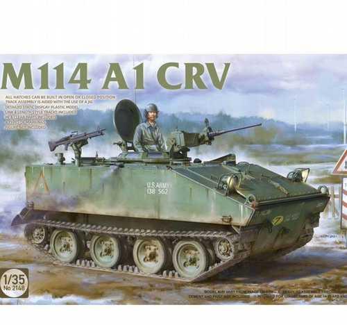 Та2148 1/35 M114 A1 CRV