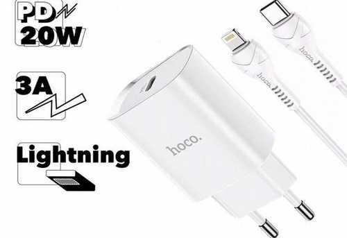 Блок питания hoco N14 1xUSB-C 3А+кабель Lightning