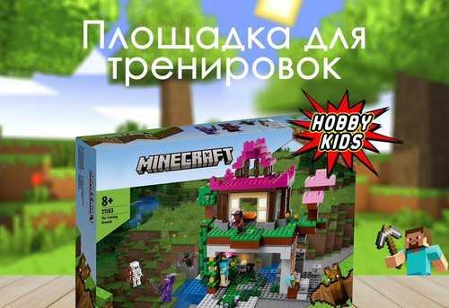 Lego Minecraft Площадка для тренировок 21183