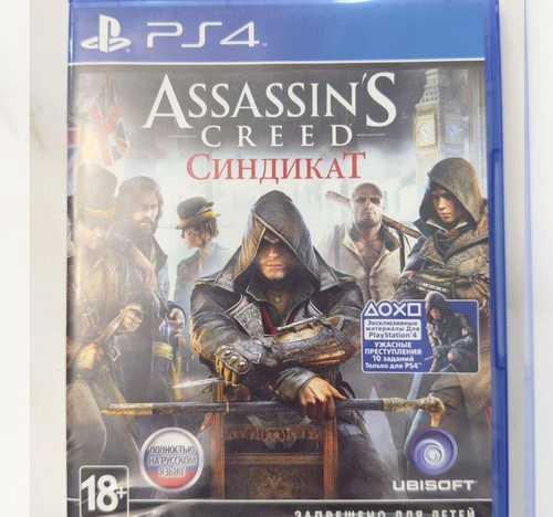 Игра Assassin's Creed Синдикат для PS4/PS5
