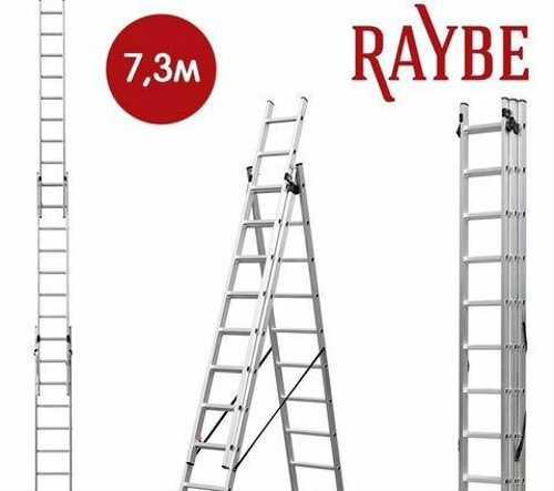 Лестница Raybe RTE730 7,3м раздвижная 3х10 трехсек