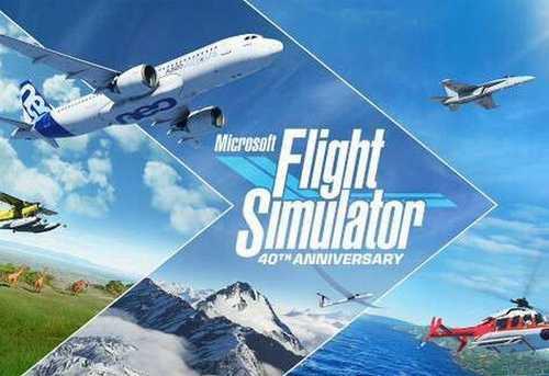 Microsoft flight simulator 2020, xbox game pass