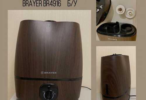 Ультразвуковой увлажнитель brayer BR4916