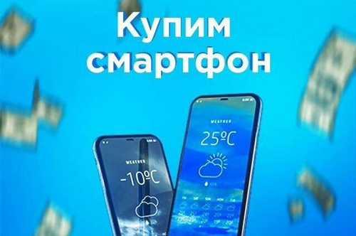 Мобильный телефон Samsung Galaxy Grand Prime