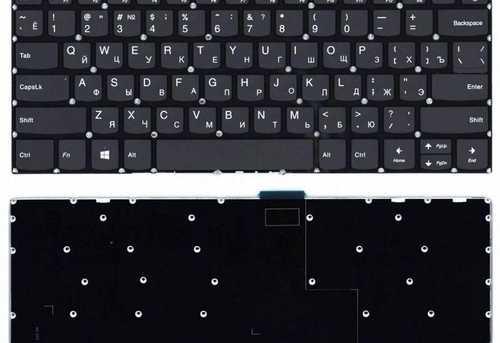 Клавиатура для Lenovo Ideapad S145-14API черная