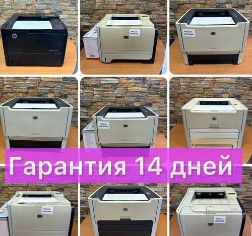 Принтеры для офиса HP 1320, HP P2015, HP P2055