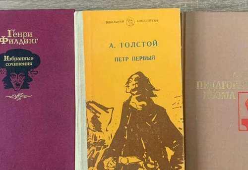 Генри Филдинг, А.Толстой Пётр1;А.С.Макаренко