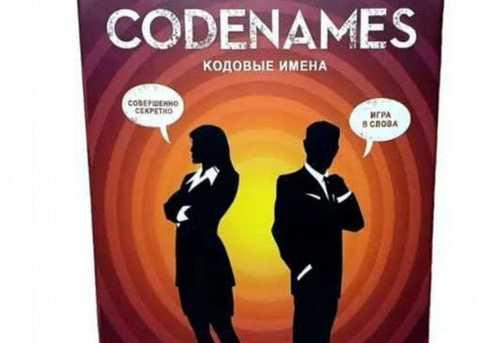 Настольная игра Codenames (Коднеймс)