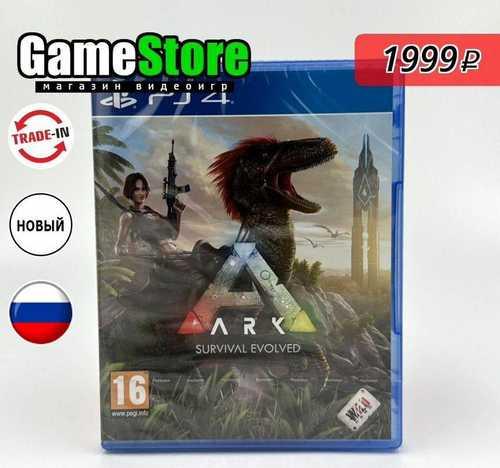 ARK: Survival Evolved Русские субтитры PS4 Новый