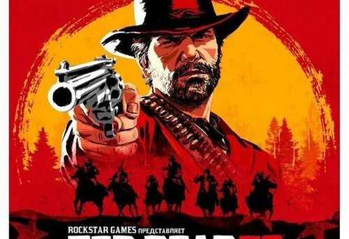 Игра для PlayStation 4 Red Dead Redemption 2