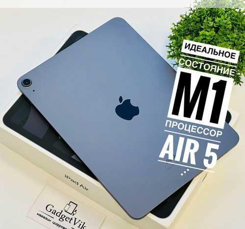 Apple iPad Air 5 2022 M1 64Gb Серый