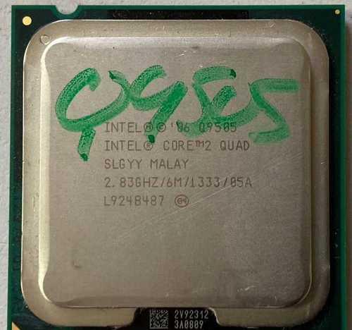 LGA 775 Intel Core 2 Quad Q9505