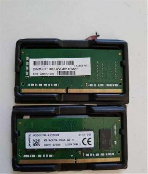 Модуль памяти 4GB DDR4 Kingston Sodimm 3200MHz