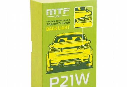 Светодиодная лампа MTF light back light задний ход