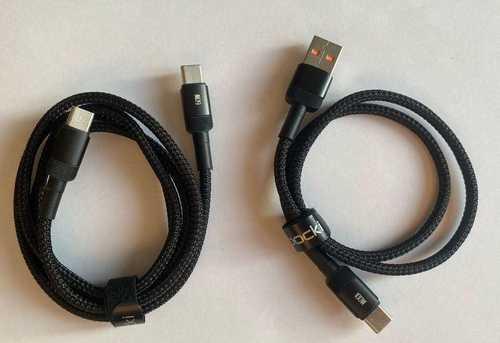 USB - Type-C кабель 0.5м/1м