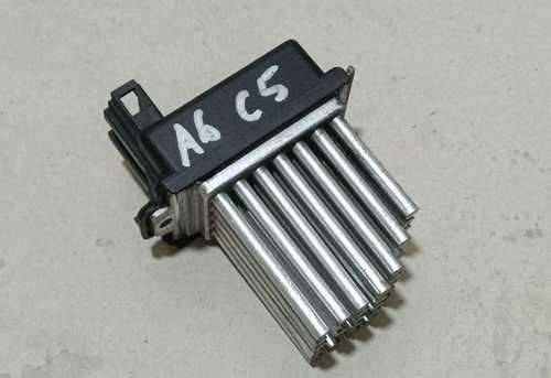Резистор печки Audi A6 C5