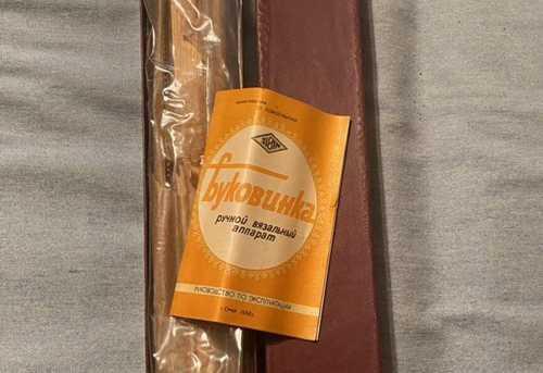 Ручной вязальный аппарат Буковинка