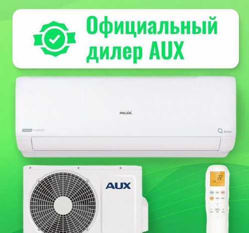 Кондиционер AUX Q Light ASW-H07A4QH-R1