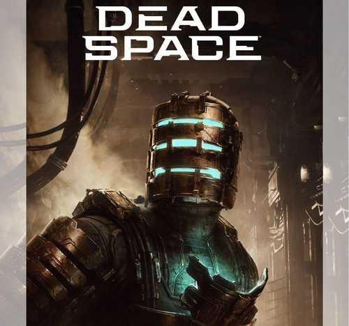 Dead Space (2023) на Xbox