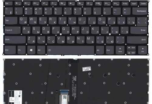 Клавиатура для ноутбука Lenovo C940-14IIL серая с