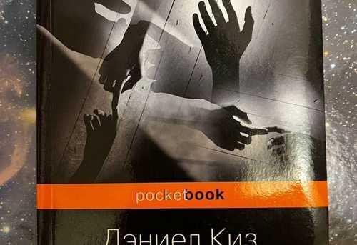 Книга "Прикосновение"