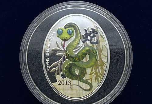 Китайская змея Серебряная монета