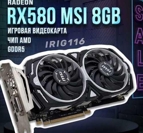 Видеокарта AMD Radeon RX 580 M Anime 8 гб armor (н