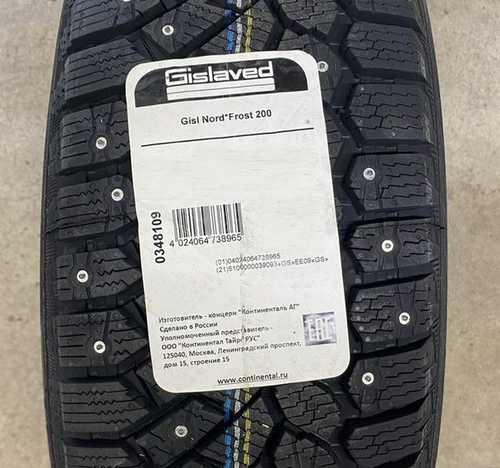 Gislaved Nord Frost 200 175/65 R15 88