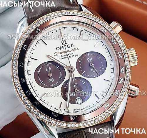 Наручные часы Speedmaster Ladies