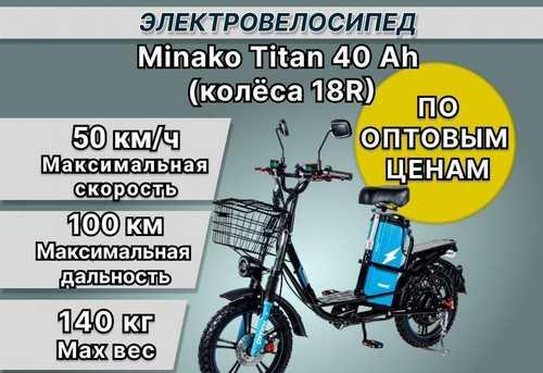 Электровелосипед Minako Titan 40 Ah (колёса 18R)