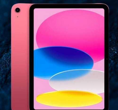 iPad (10-го поколения) (2022), Розовый