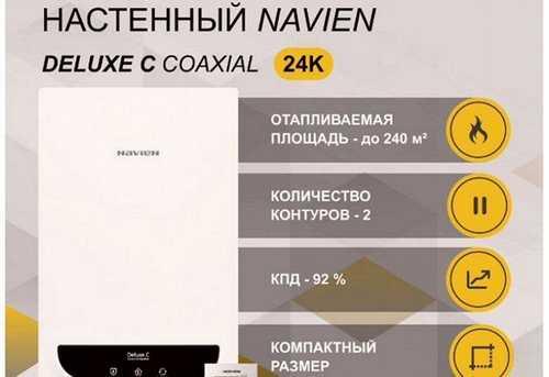 Отопительный газовый котел Navien deluxe plus - 13