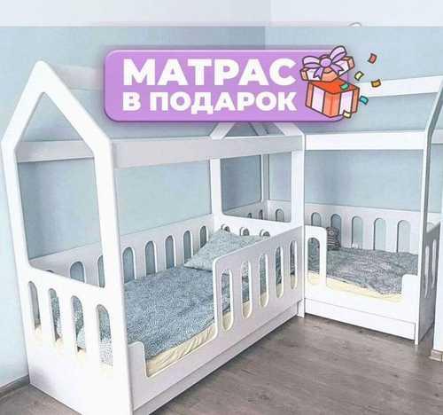 Детская кровать с ящиками и бортиками + матрас