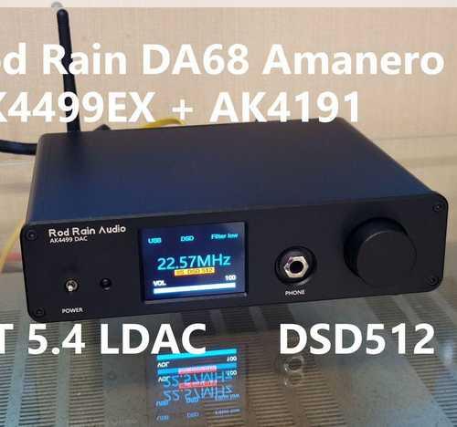 Цап Rod Rain DA68 AK4499EX DAC  Bluetooth 5.4 ldac