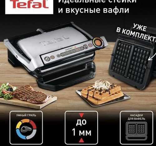 Гриль Tefal GC716D12 silver, black