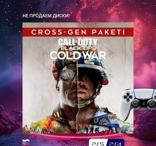 Call of Duty: Black Ops Cold War - PS4 and PS5 Cross-Gen bundle