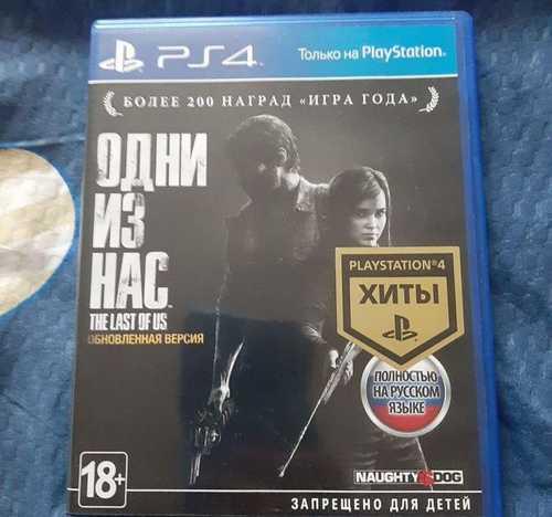 Игры для приставок ps4 бу