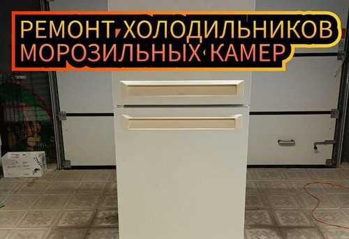 Холодильник Stilnol 107