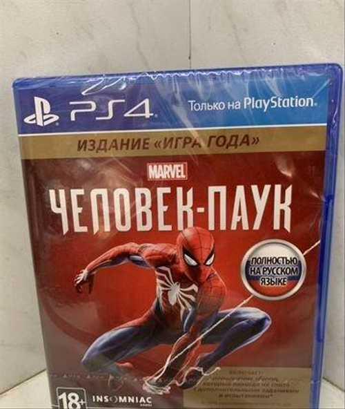 Издание игра года ps4 что это