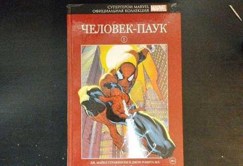 Комиксы Супергерои Marvel Hachette