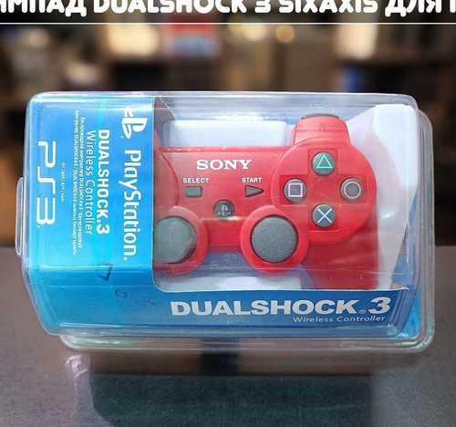 Геймпад DualShock 3 sixaxis для PS3 (Красный)